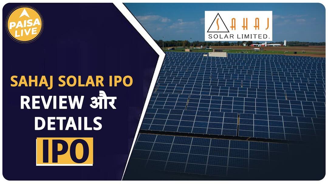 Will it be right to invest in Sahaj Solar IPO? Know complete ...