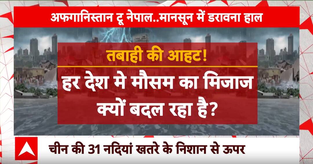 Outcry due to floods in UP Bihar, scary condition in monsoon. | Floods ...