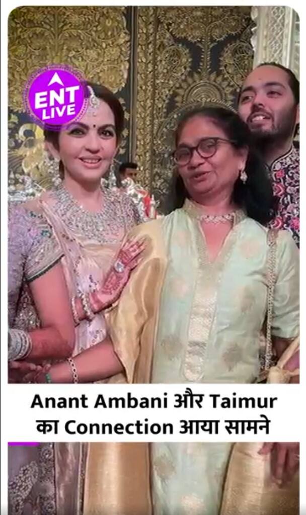 Anant Ambani के साथ Taimur की नैनी ने Pictures कीं Share, लिखा Emotional Post | Taimur's Nanny ...