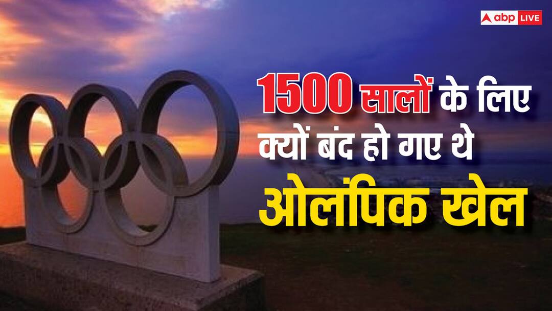 Paris Olympic 2024 when Roman Emperor Theodosius stopped olympics games ...