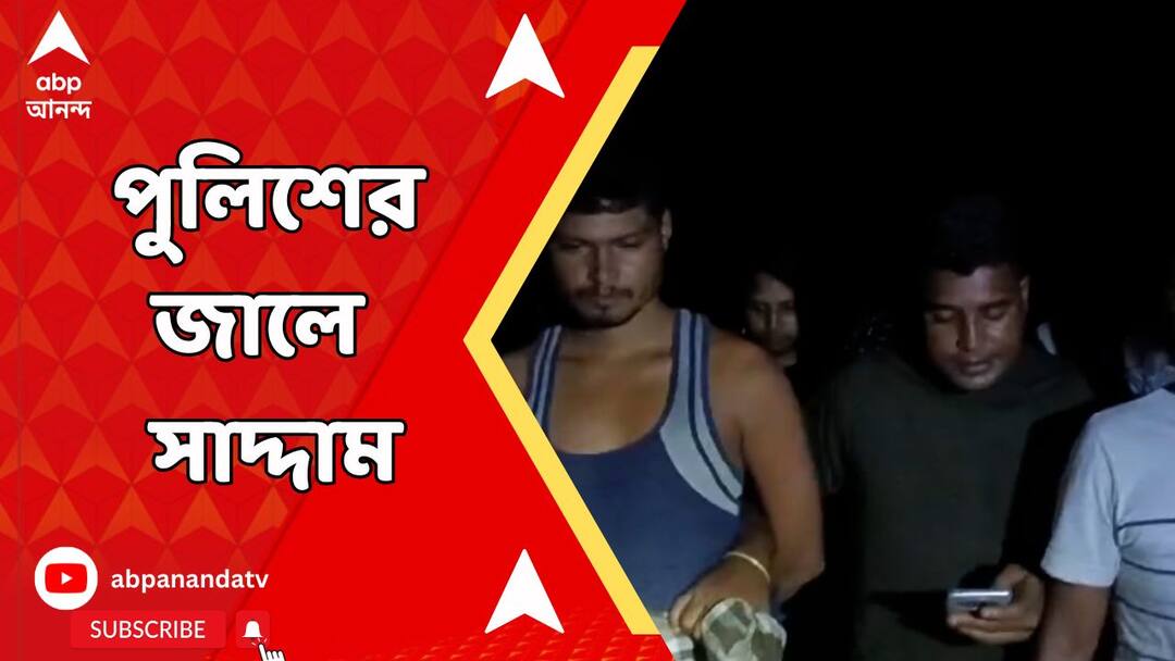 Kultali News Saddam Sardar the main suspect in the cult case eventually caught by the police ...