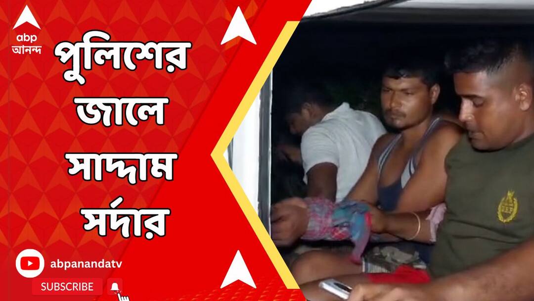 Kultali incident Police arrested saddam sardar west Bengal News | Kultali News: ভেড়ির ধারে ...
