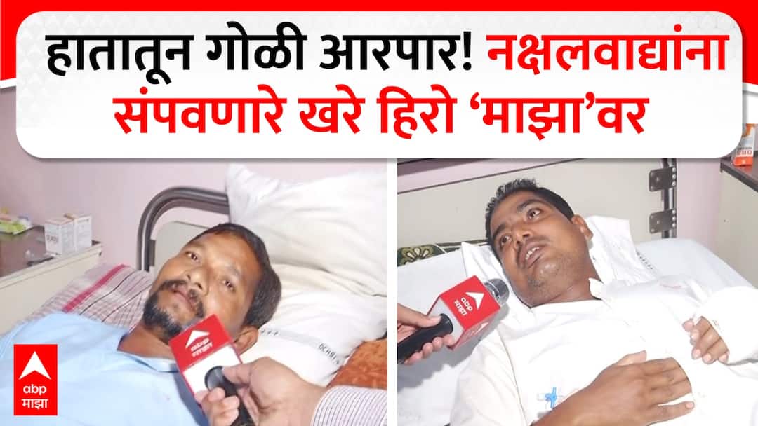 Gadchiroli Jawan Shankar Potavi Exclusive Interview after Kill Naxal ...