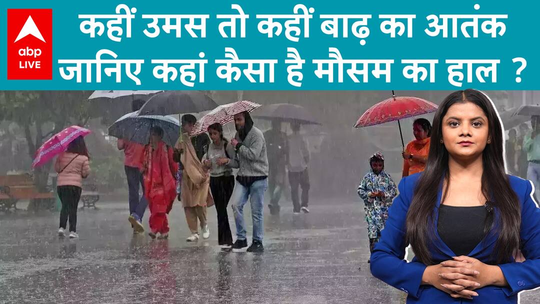 Weather Report: Humidity and Flood Threats Across Regions—Check Your ...