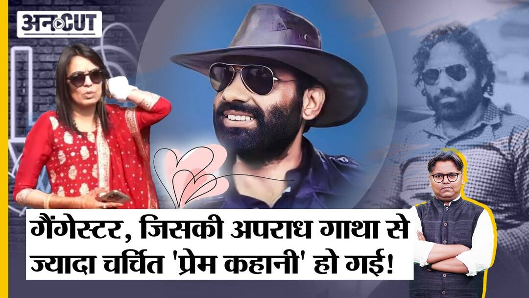 All about gangster Anand Pal Singh who was killed by Police in 2017 in Rajasthan | गैंगेस्टर ...