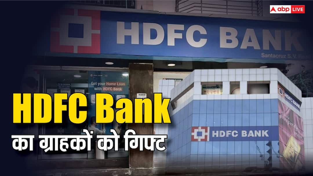 HDFC Bank revised fixed deposit tenures and interest rates for below 3 ...