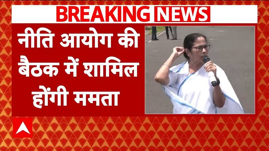 NITI Aayog Meeting: Mamata Banerjee To Attend, Departing From Kolkata To Delhi | ABP News