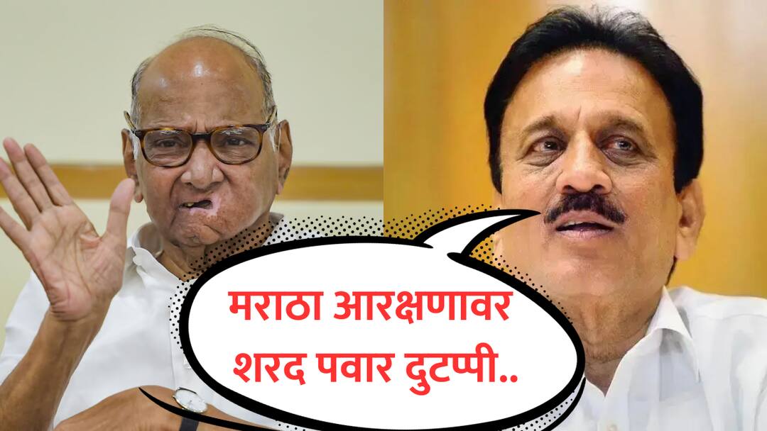Girish Mahajan allegation Sharad Pawar playing double role on Maratha reservation obc manoj ...