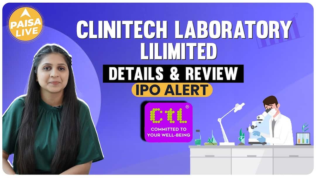 IPO Alert: Know Price Band And GMP Before Investing In Clinitech Laboratory Limited | Paisa Live