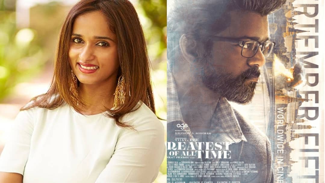 Archana Kalpathi has given a latest update about The goat and clarifies ...