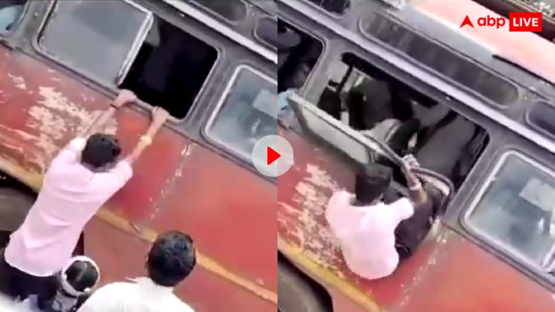 Person climbing through the window of the bus fell with a thud on the ...