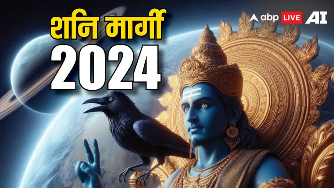 Shani Gochar 2024 Saturn margi in kumbha these zodiac signs will get lucky after Diwali due to ...