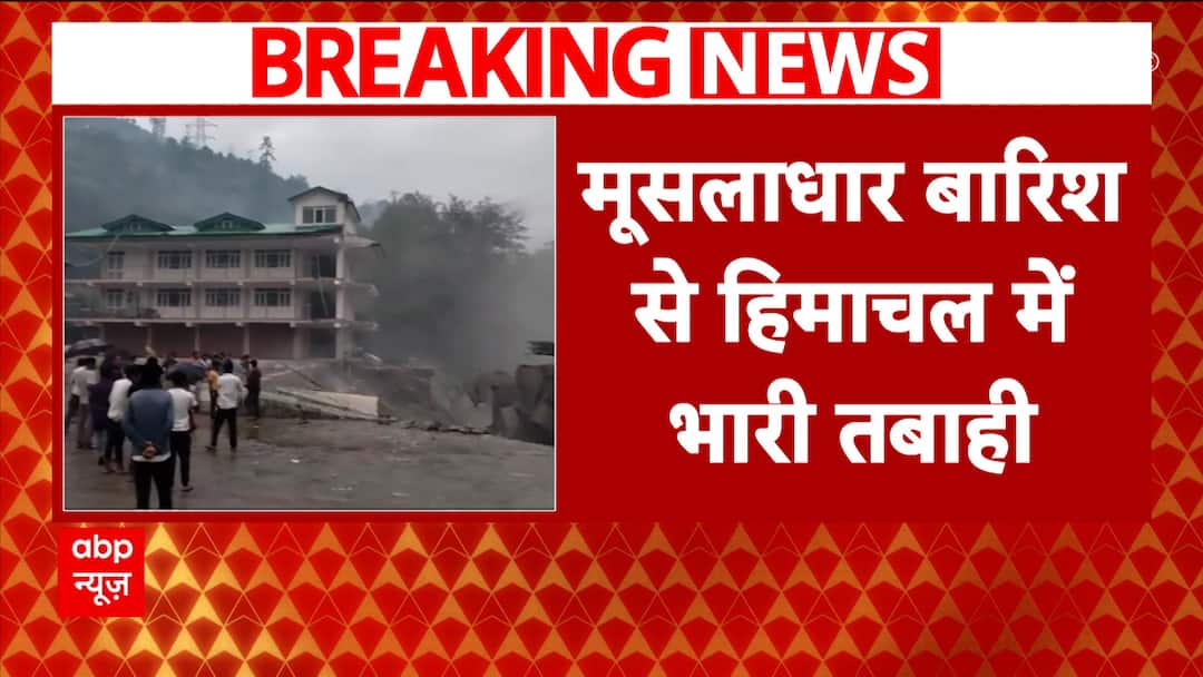 Heavy Rain Causes Massive Destruction In Himachal Pradesh, Building Collapse Reported | ABP News