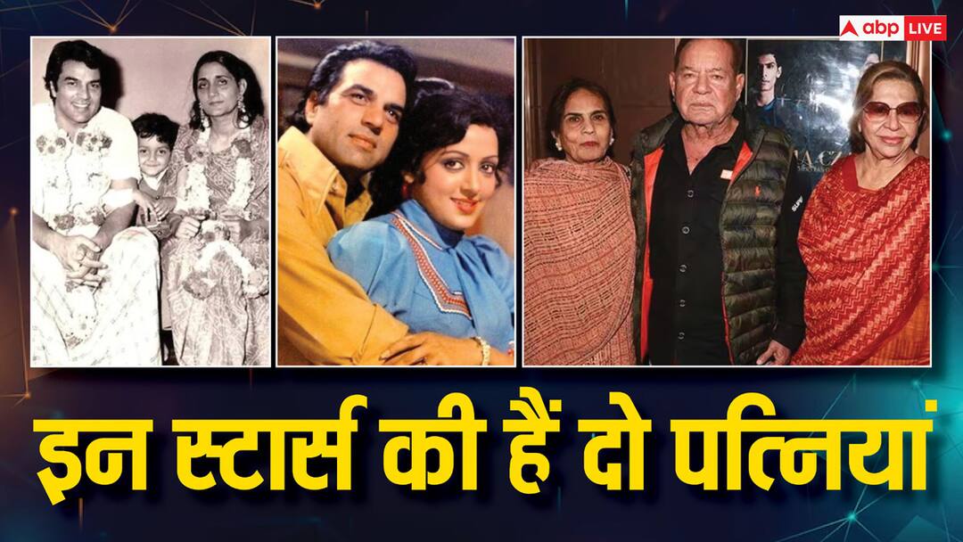 Bollywood stars remarried without divorcing their first wives Dharmendra hema malini salim khan ...
