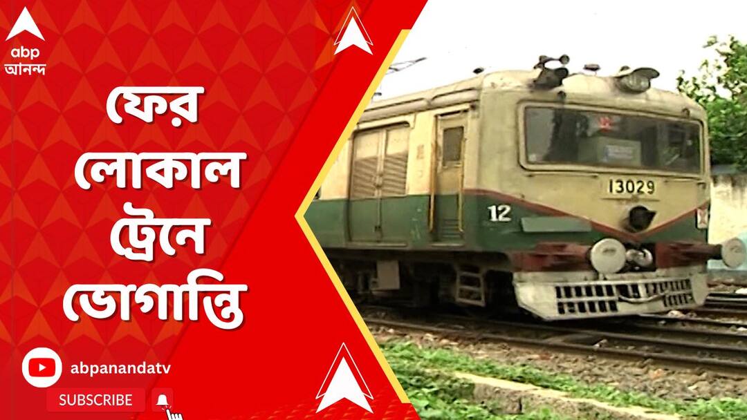 Passengers suffer due to disruption of train movement on Sealda Bangaon | Train Problem ...