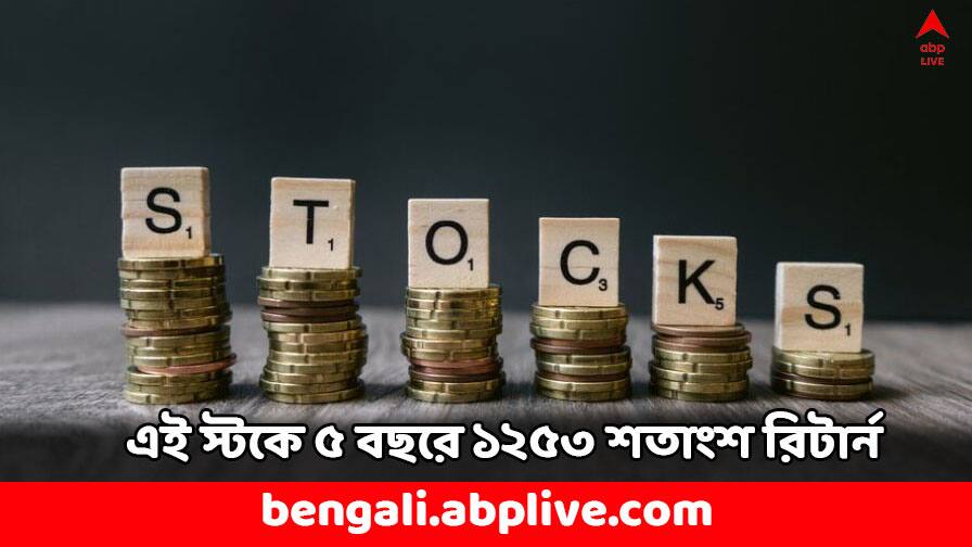 Multibagger Stock turns 1 Lakh into 13 Lakh in Just 5 Years Do You Own ...