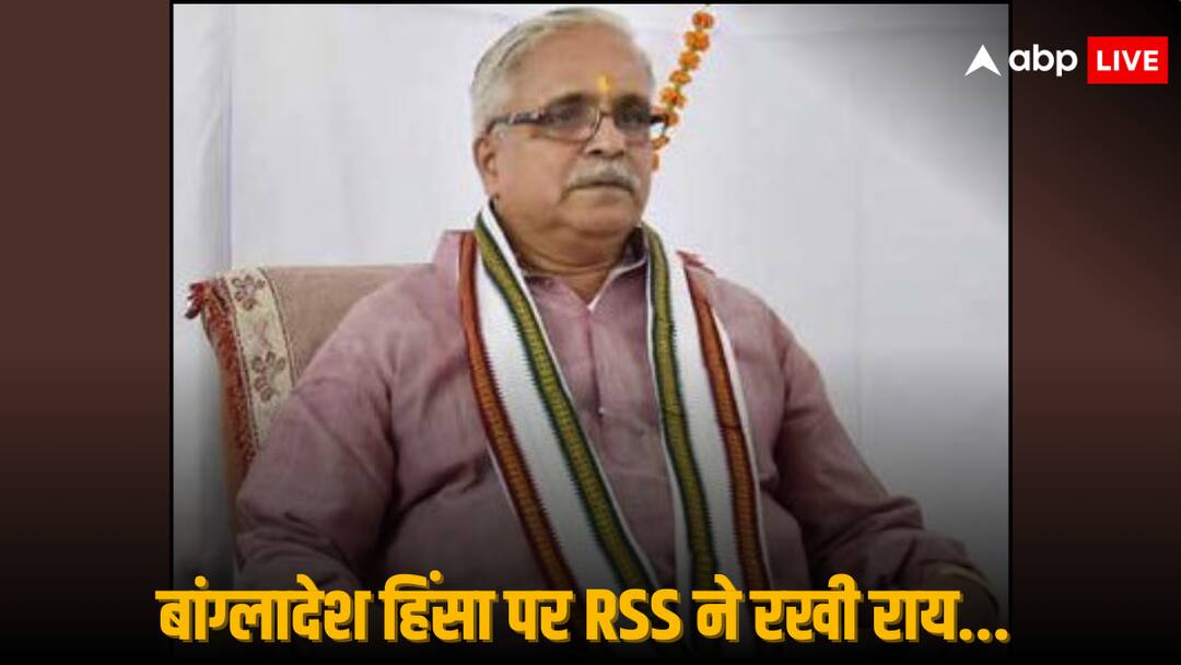 Bangladesh Violence RSS Suresh Bhaiyyaji Joshi Says PM Narendar Modi ...