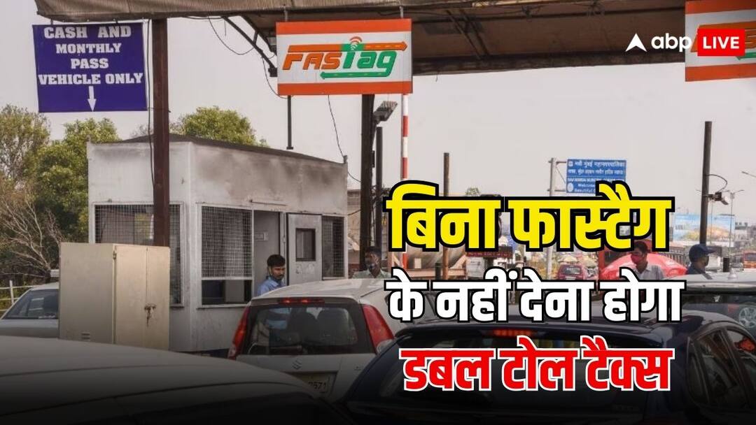 nhai rules if you do not have fastag you can use this facility to save from double tax | फास्टैग ...