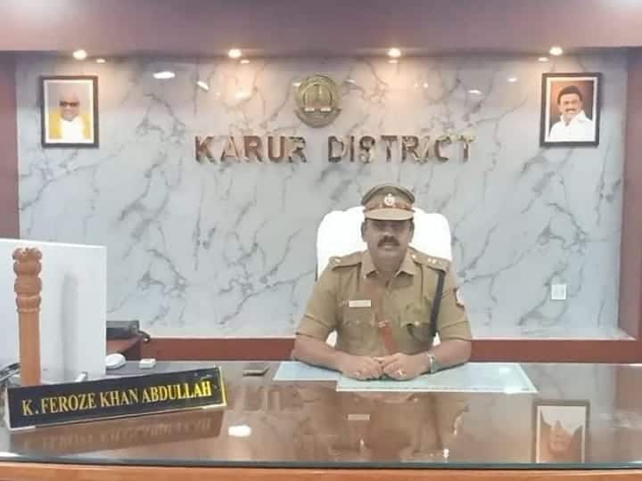 Karur 33rd new District Superintendent of Police Feroz Khan Abdullah sworn Today - TNN | கரூரில் ...