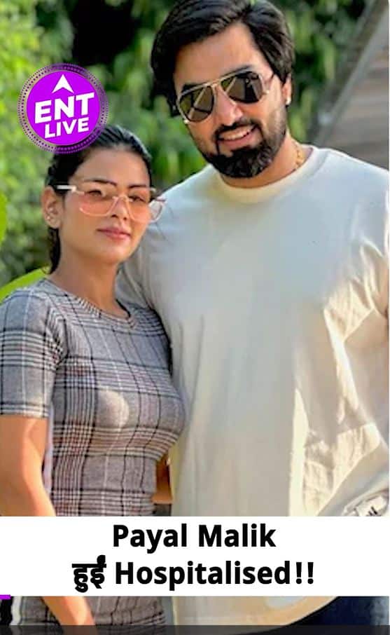 Payal Malik क्यों हुईं Hospital में भर्ती ? Armaan Malik नहीं आए साथ नजर.... | Why Was Payal ...