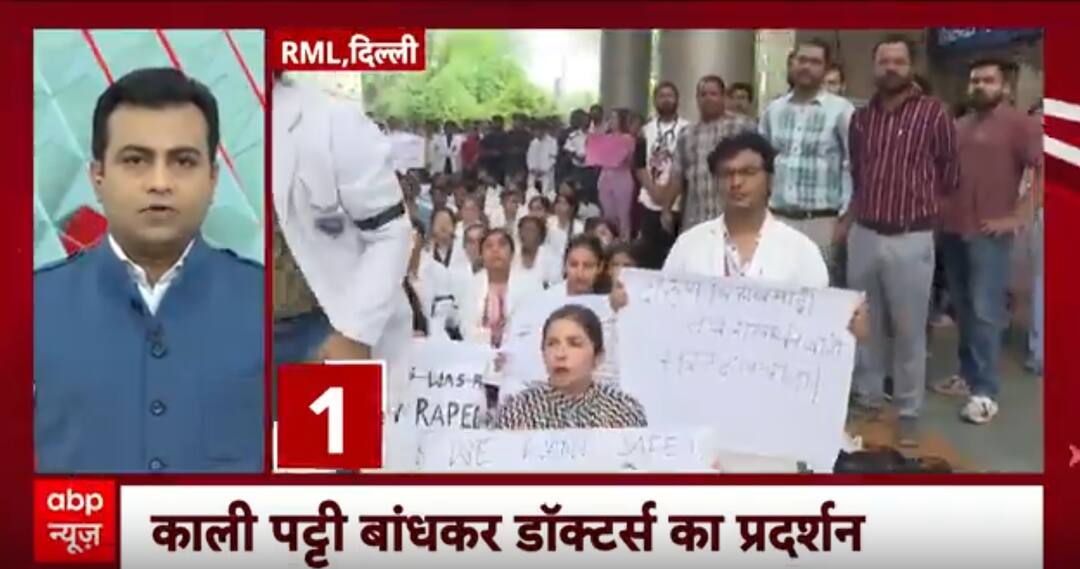 Kolkata Doctor Murder Case: RML Hospital Doctors Vow To Continue ...