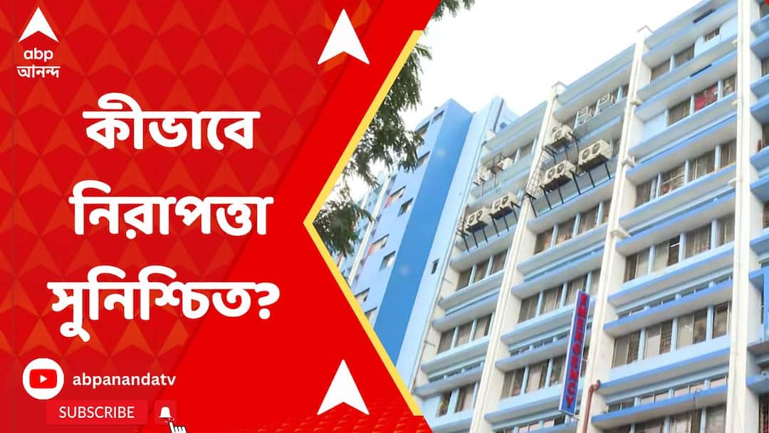 RG Kar News How is security ensured? DIG of CISF in RG Kar Medical ...