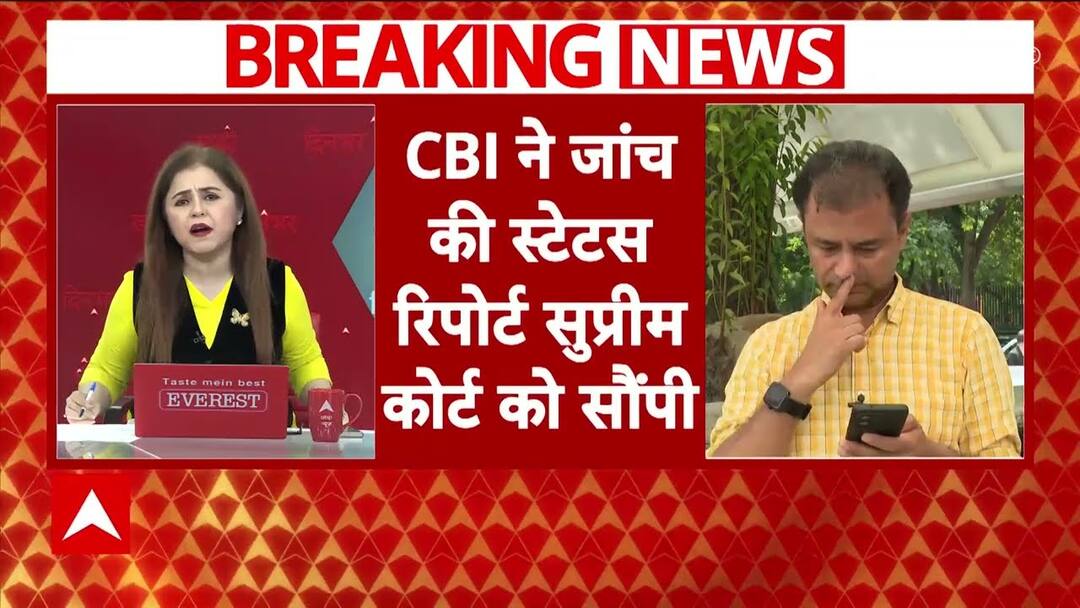 Kolkata Doctor Case: CBI Submits Investigation Status Report To Supreme Court | ABP News