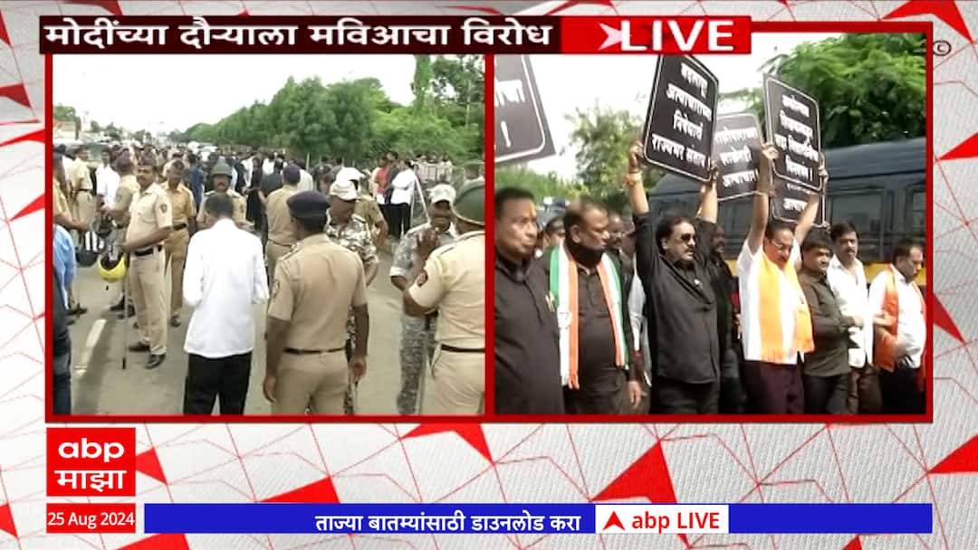 Ambadas Danve Wear Black Dress at PM Narendra Modi Welcome Place Chhatrapati Sambhajinagar ...