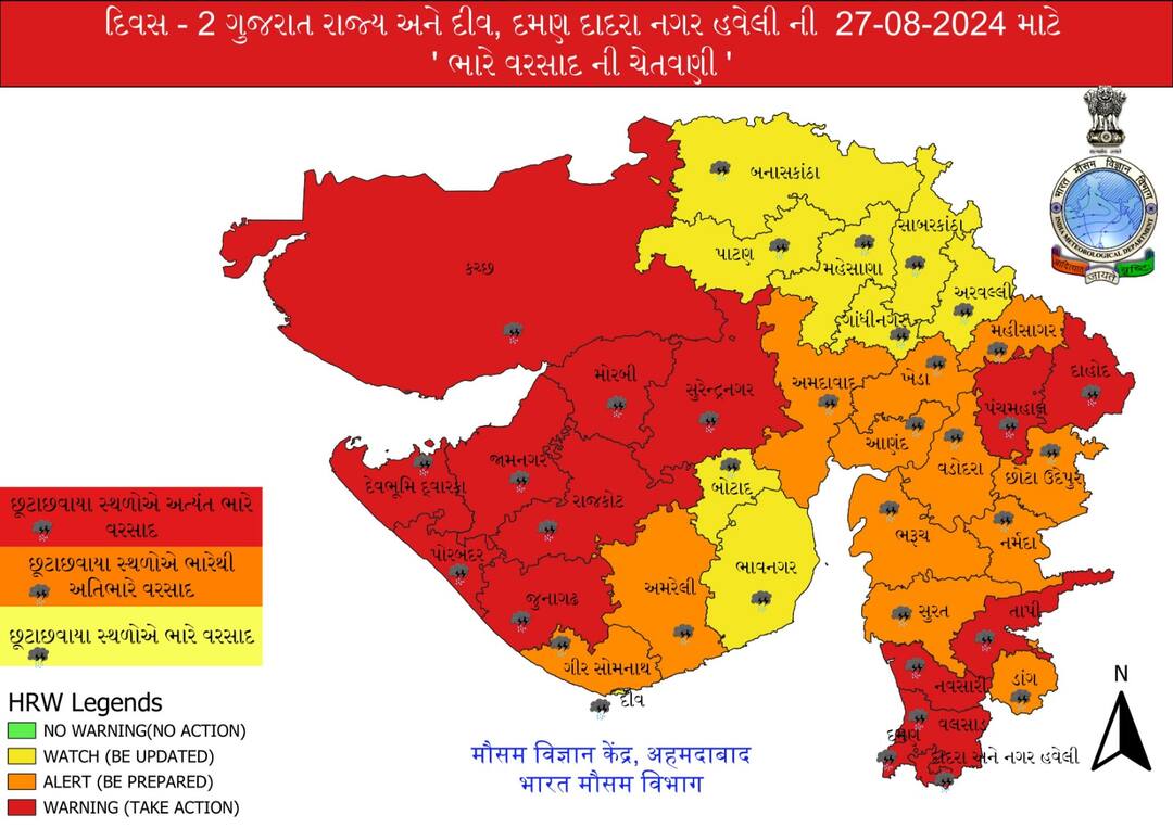 heavy rain 13 districts gujarat red alert tomorrow | Gujarat Rain Alert ...