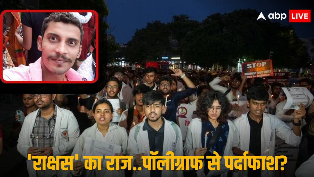 Kolkata Rape Murder Case Accused Sanjay Roy Polygraphy Test Conducted ...