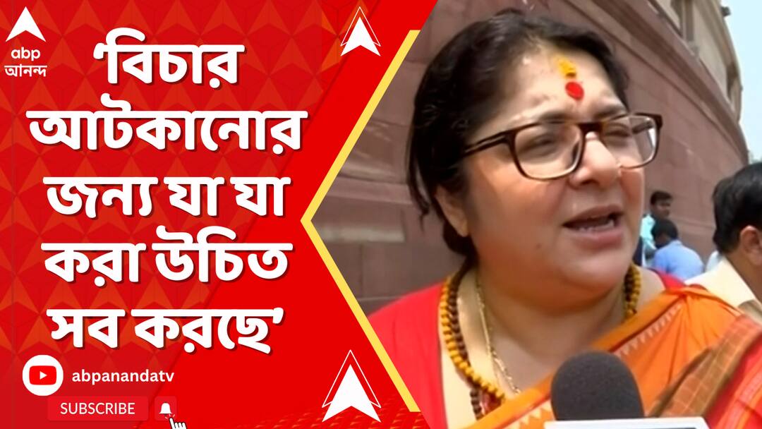 rg kar doctor death protest chatra samaj rally locket chatterjee ...