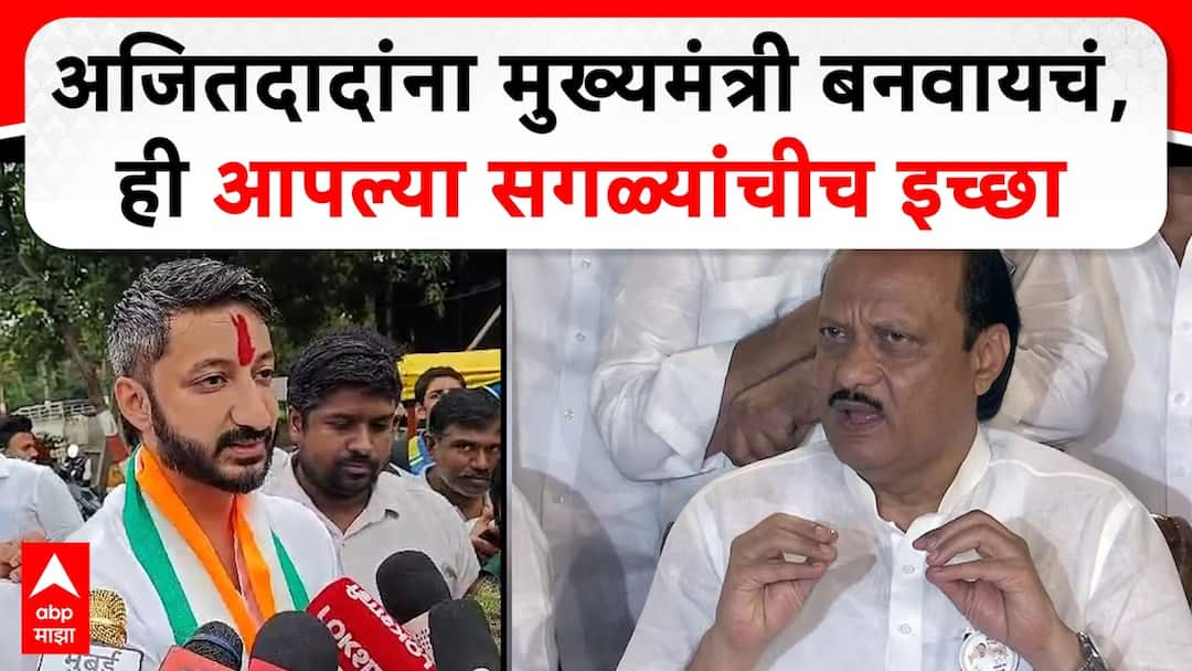 Jay Pawar on Ajitdada Ajit Pawar Baramati NCP Chief Minister marathi ...