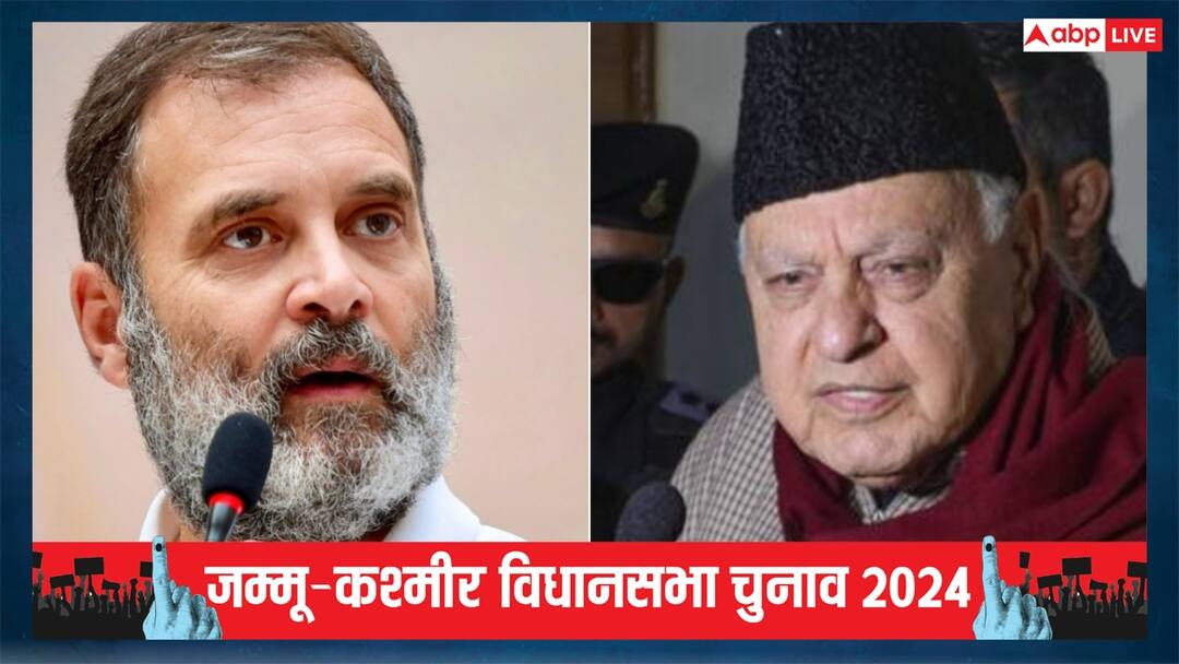 farooq abdullah on NC Alliance with Rahul Gandhi Congress jammu kashmir elections 2024 | राहुल ...
