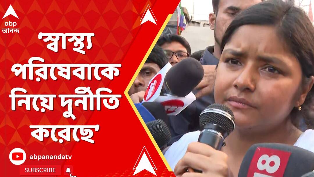 rg kar doctor death case dyfi minakshi mukherjee attacjs west bengal government watch video | RG ...