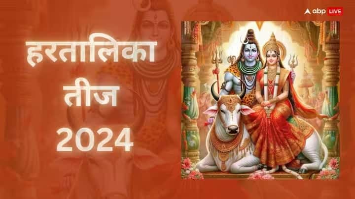 Hartalika Teej 2024 daan on hartalika teej for happy married life and blessings of lord shiva ...