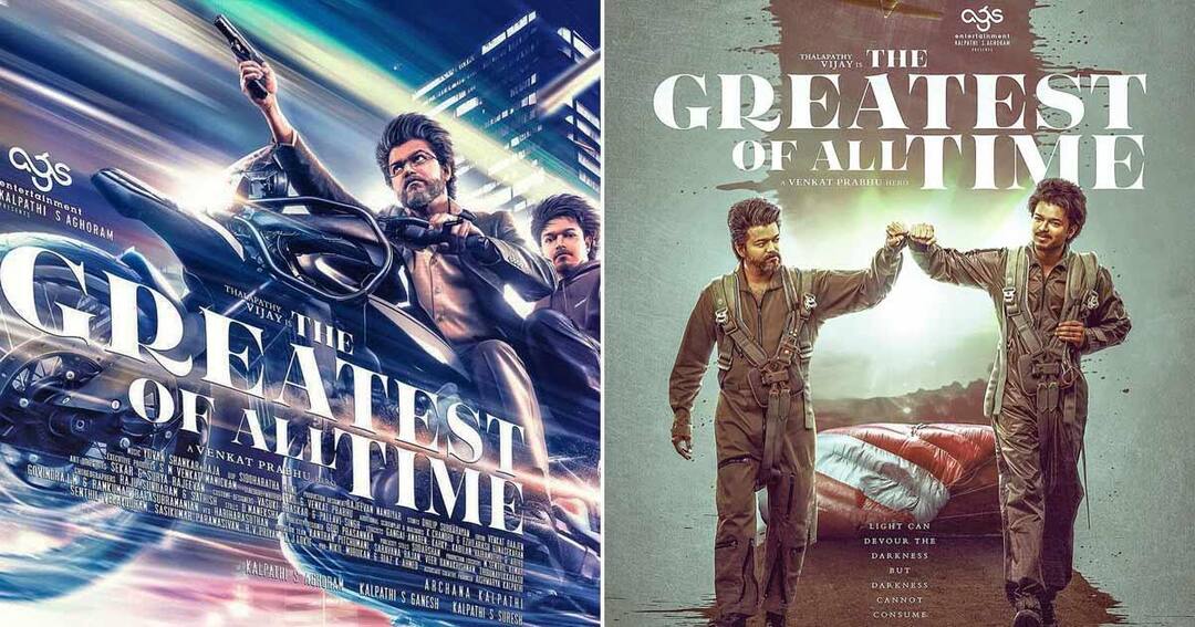 GOAT Box office Collection Day 5 thalapathy vijay film first monday all ...