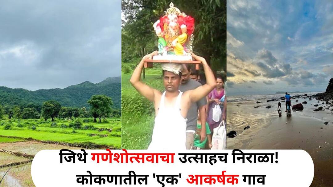 Ganeshotsav 2024 Travel lifestyle marathi news excitement of ...