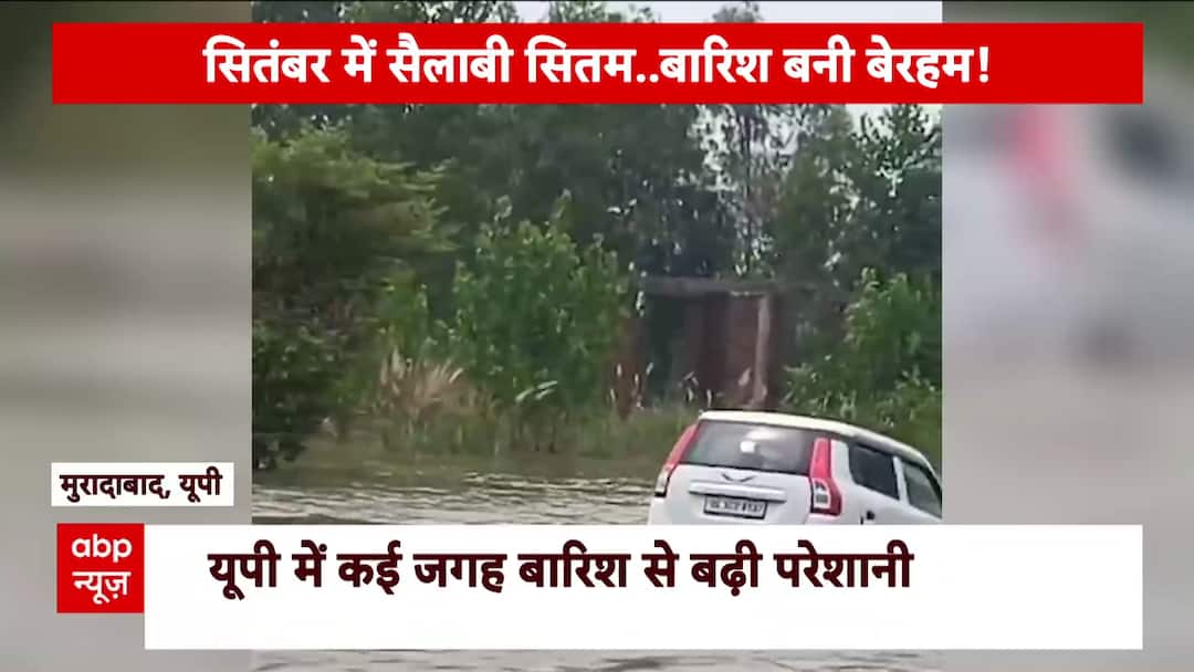 Weather Update: Heavy Rains Wreak Havoc in Uttar Pradesh and Bihar, Leaving Trail of Destruction