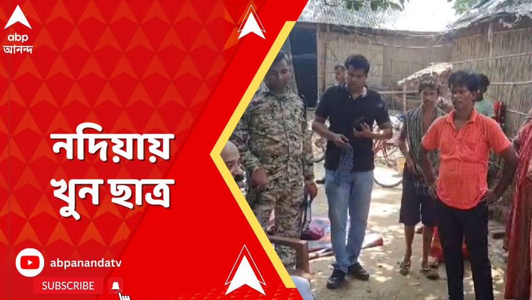 Nadia News Nakashipara Case Update watch Video | Nadia News: নদিয়ার ...