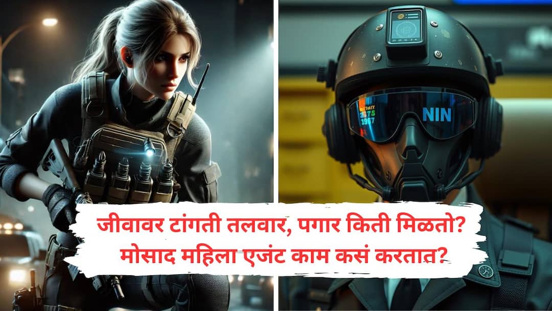 How does the Israeli spy agency Mossad work and how much do they get ...