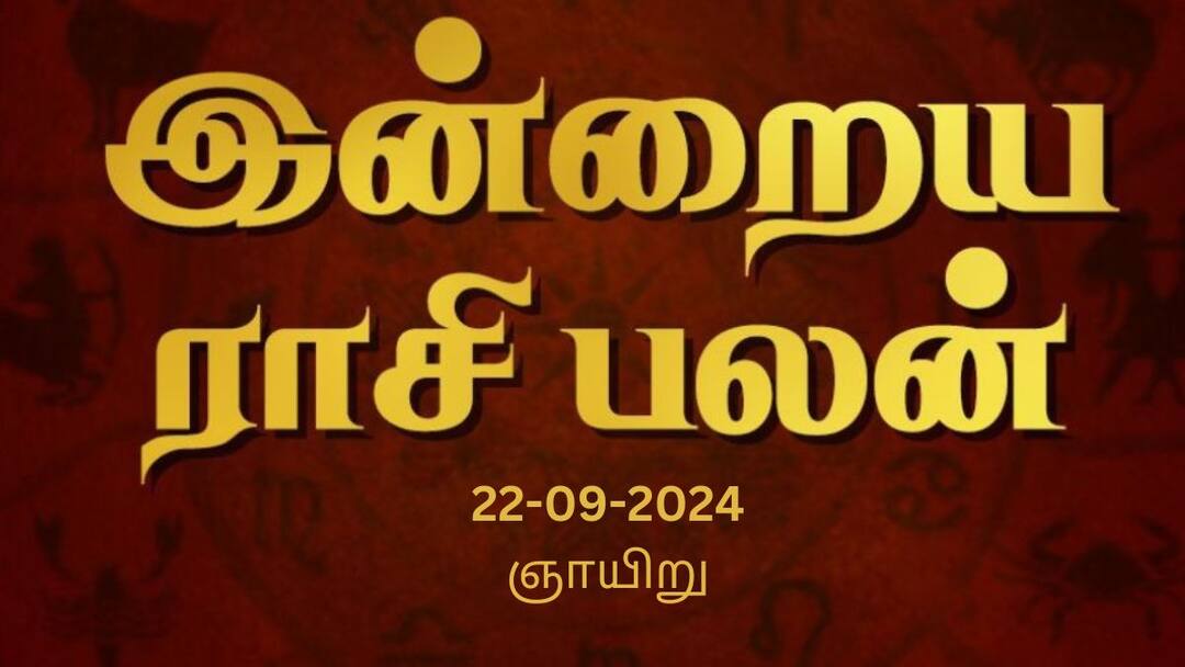Rasi palan today tamil 2024 September 2st daily horoscope12 zodiac ...