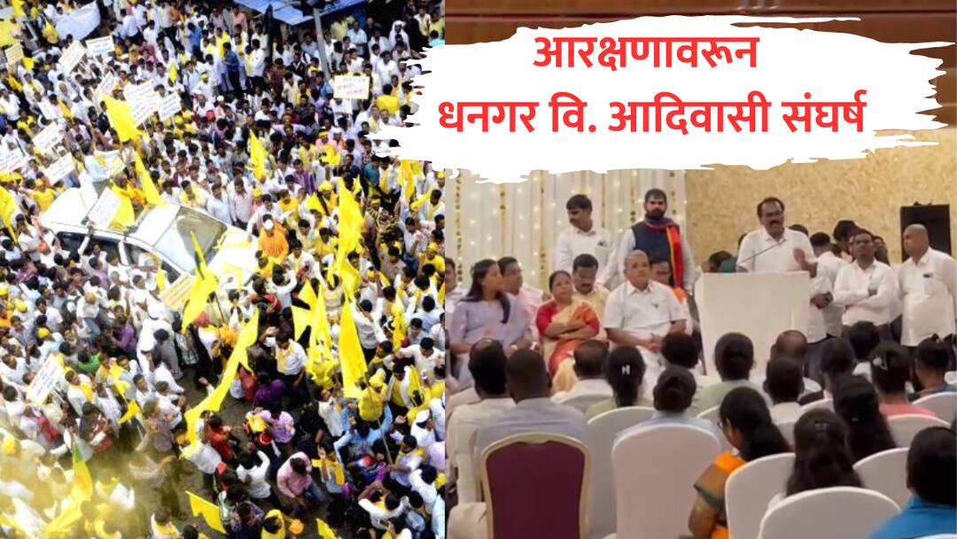 Tribal MLA oppose Dhangar caste ST reservation of maharashtra ...