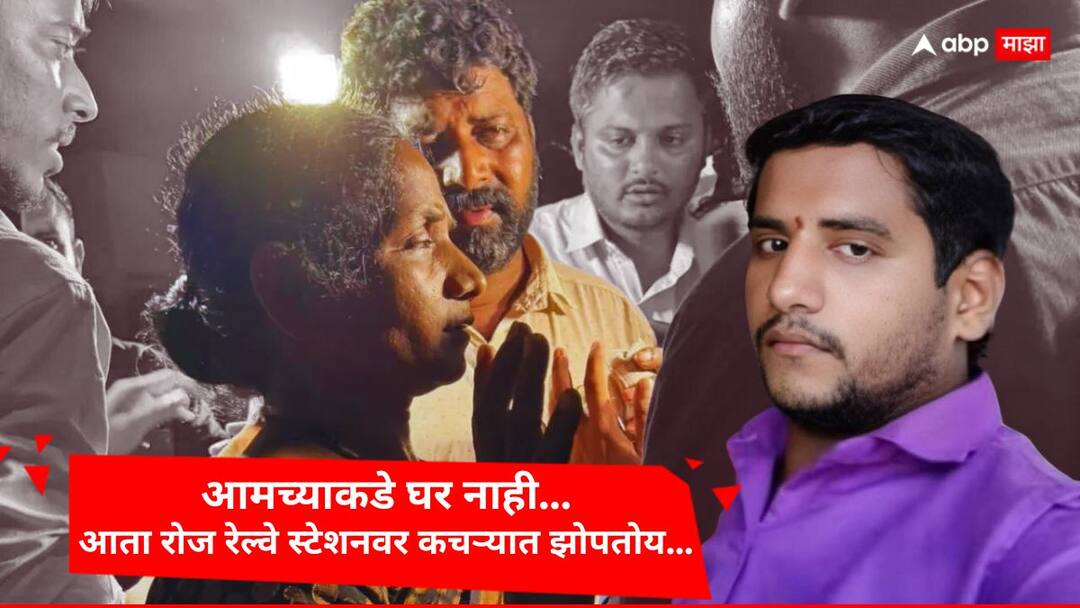 Akshay Shinde died police Encounter parents said we sleep at railway ...