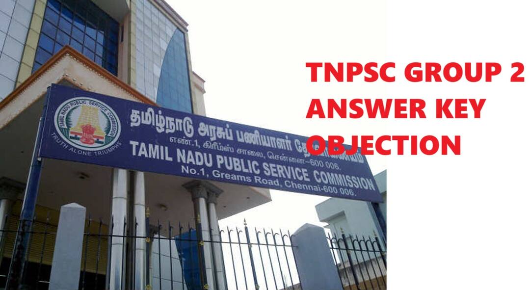TNPSC Group 2 2a Answer Key 2024 How To Raise Objection Step By Step ...