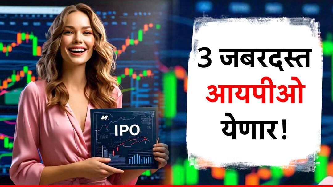 Paramount Dye Tec NeaPolitan Pizza and Foods total three ipos coming for investment in upcoming ...