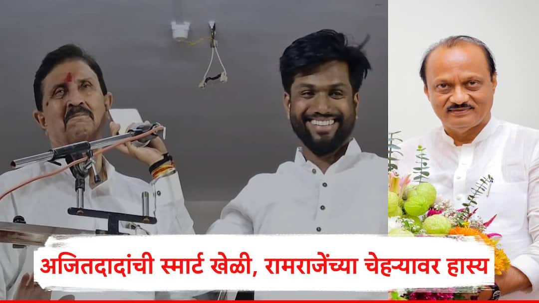 Ajit Pawar Declare Phaltan Assembly Election Ticket to Deepak Chavan ...