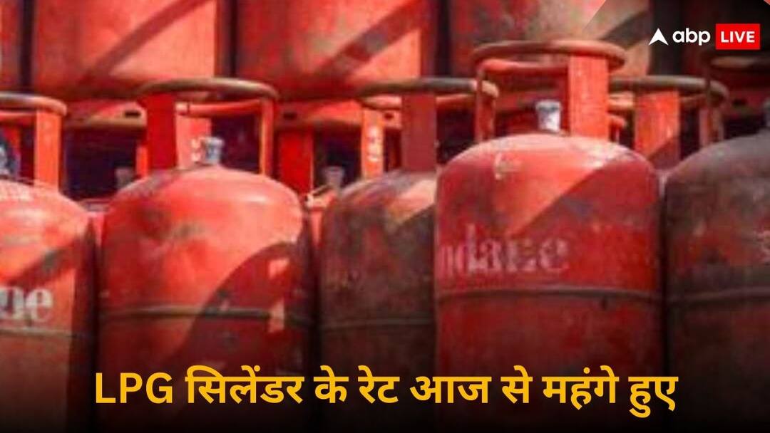 LPG Cylinder Costly from today in India by IOC commercial cylinder Rate increased | LPG Cylinder ...