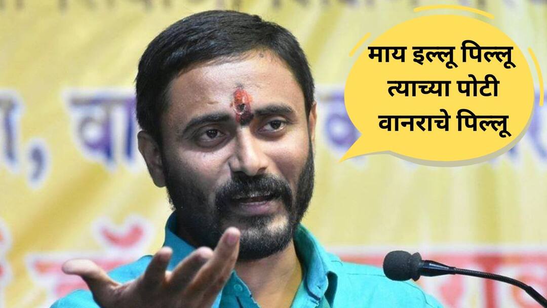 Amravati MLA Devendra Bhuyar Controversial statement on Farmer son Marriage Maharashtra Marathi ...