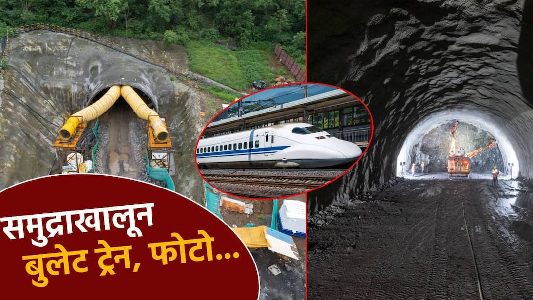 Bullet train in Mumbai, India's first undersea tunnel Work in progress, see photos of tunnel ...