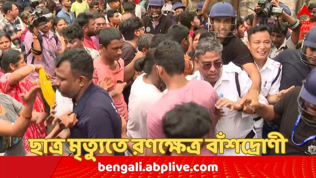 Kolkata Banshdroni extreme agitation over death of a student in road ...